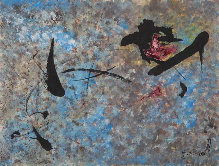 Brush Paintings - Li Yuan-chia Foundation