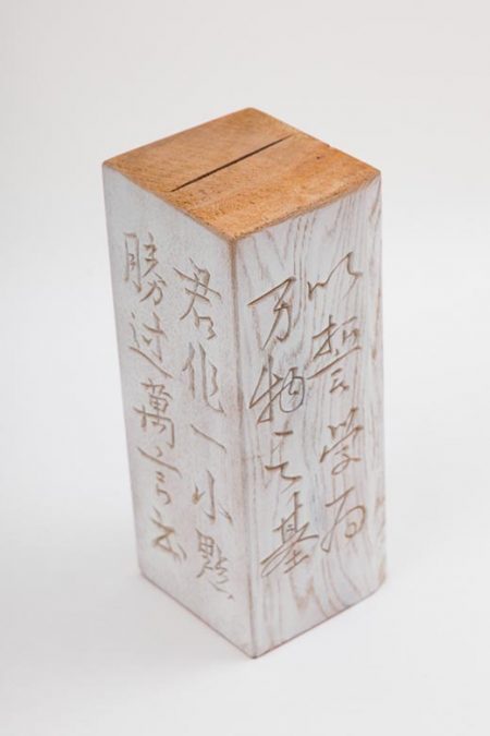 Work - Li Yuan-chia Foundation